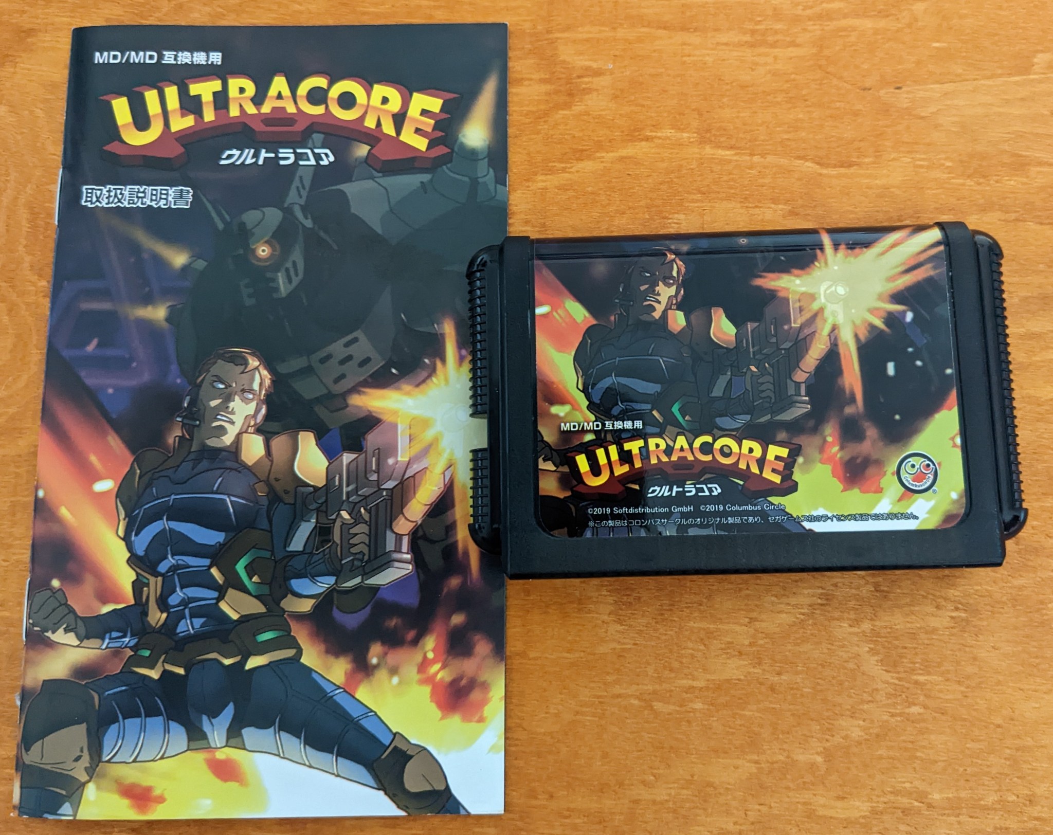 Ultracore Mega Drive Review – Retro Faith